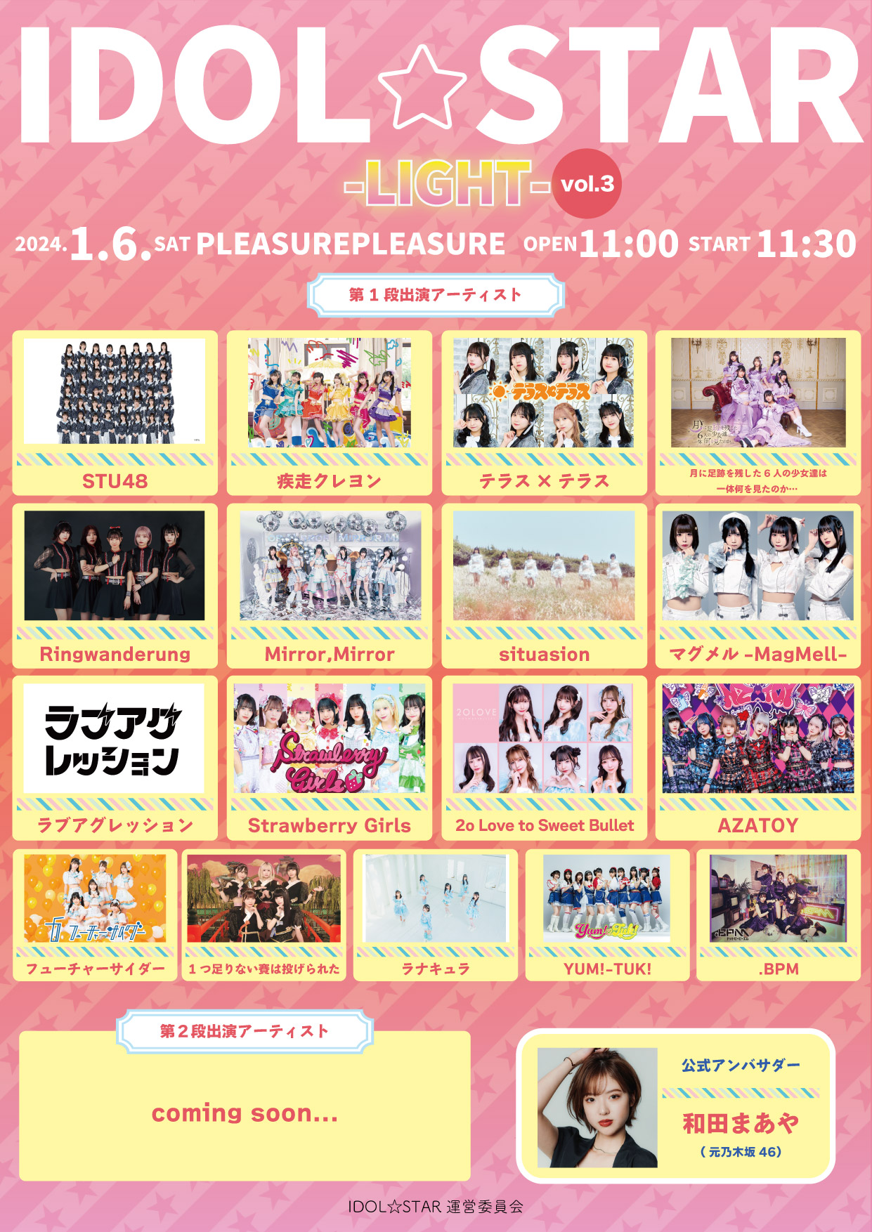 News TOP